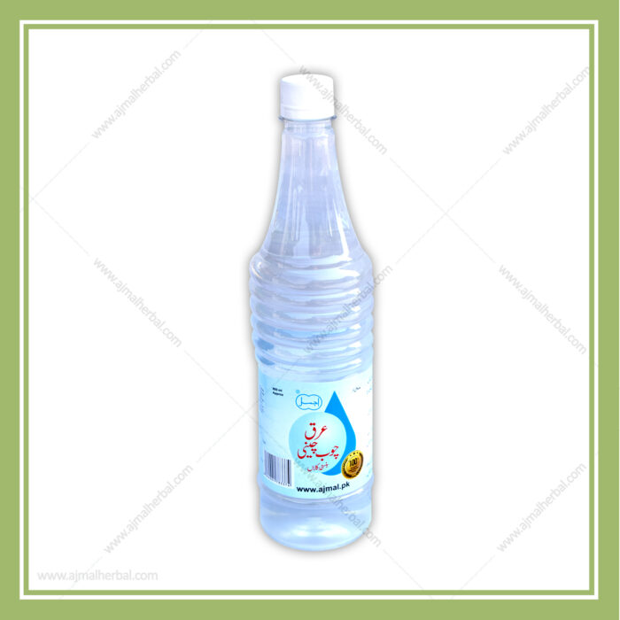 Arq Chob Chini Ba Nuska Kalan | Purifies Blood - Itches - Boils