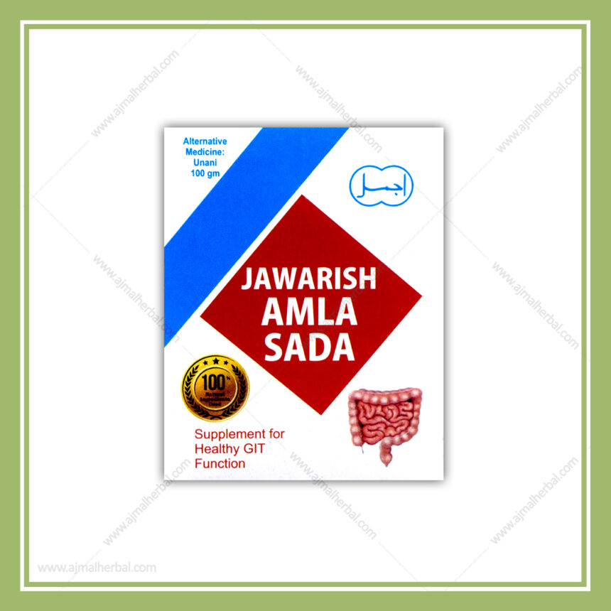 Jawarish Amla Sada | Stomach & Intestines Weakness