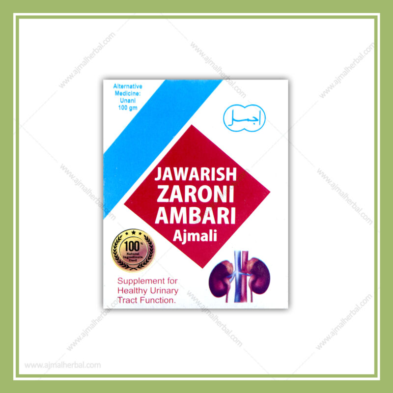 Jawarish Zaruni Ambari For Kidney, Liver, Bladder Weakness