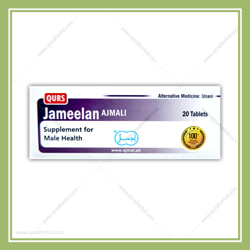Jameelan Tablets | Top Medicine For Spermatorrhoea
