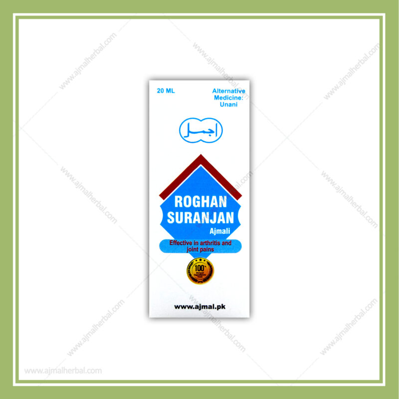 Roghan Suranjan | Joint Pain | Swelling | Arthritis | Herbal Oil